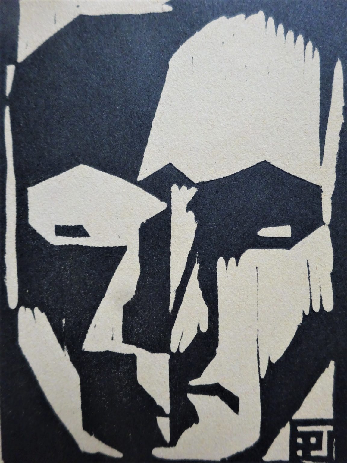 HUSSON (Paul). Illustrations d’Antoine-Pierre GALLIEN. Atmosphère de ...