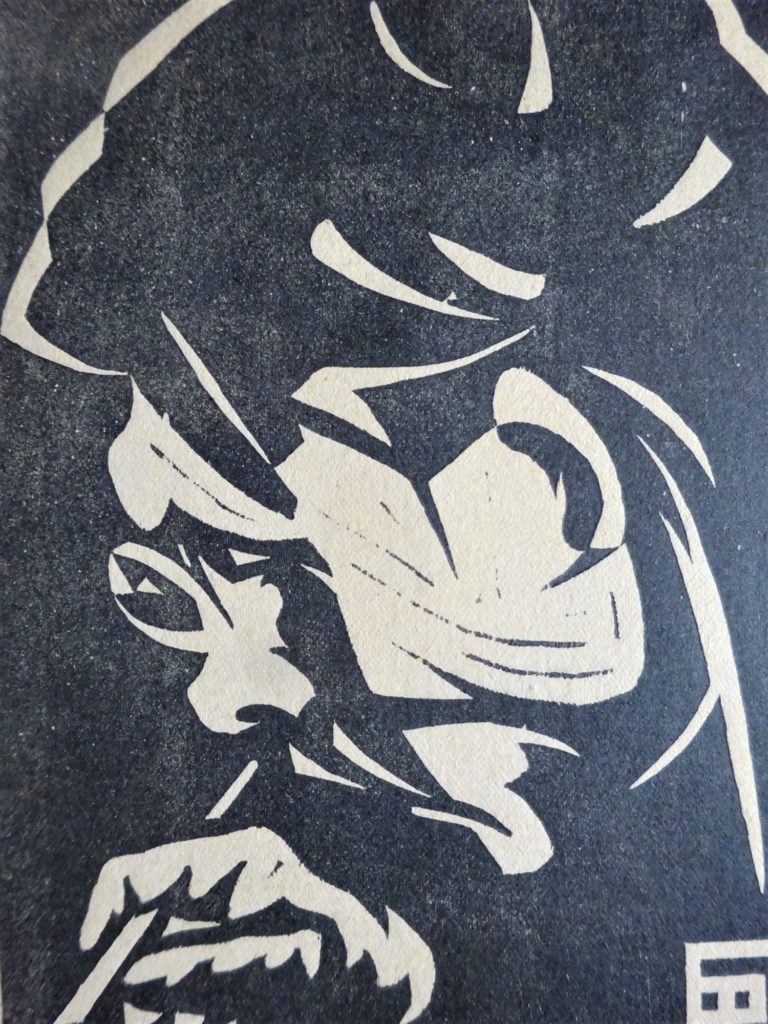 HUSSON (Paul). Illustrations d’Antoine-Pierre GALLIEN. Atmosphère de ...